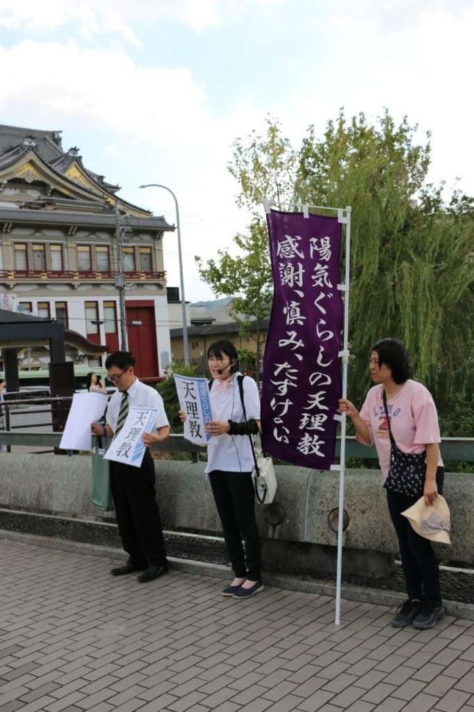 立教186年 全教一斉にをいがけデー 1日目:東山支部【京都教区】｜教区・支部掲示板