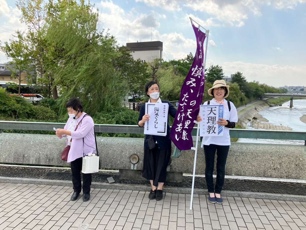 立教186年 全教一斉にをいがけデー 1日目:東山支部【京都教区】｜教区・支部掲示板