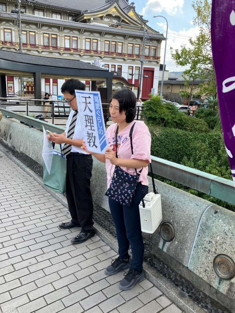 立教186年 全教一斉にをいがけデー 1日目:東山支部【京都教区】｜教区・支部掲示板