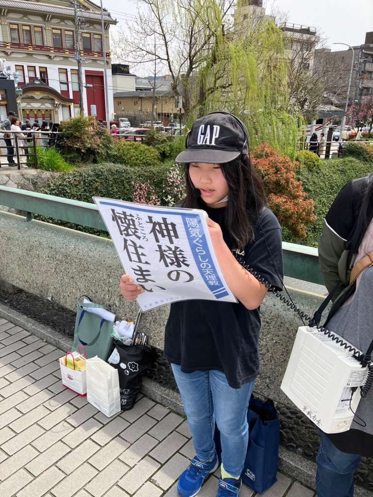 第51回 みちの会（支部布教日）:東山支部【京都教区】｜教区・支部掲示板