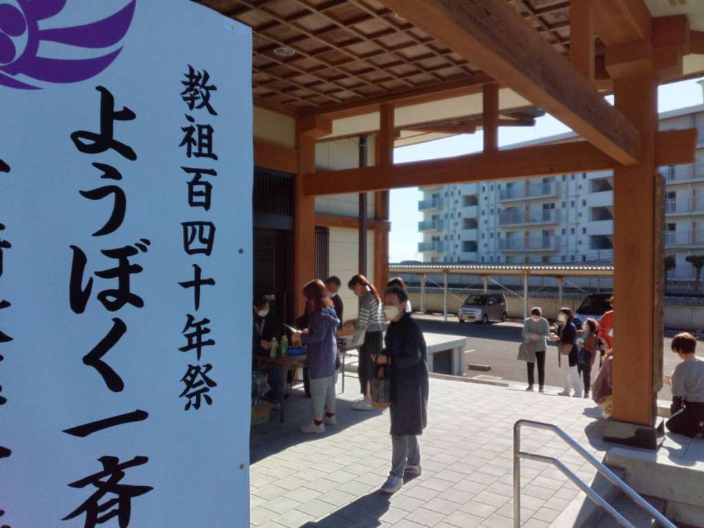 %e7%ac%ac1%e5%9b%9e%e3%82%88%e3%81%86%e3%81%bc%e3%81%8f%e4%b8%80%e6%96%89%e6%b4%bb%e5%8b%95%e6 ...