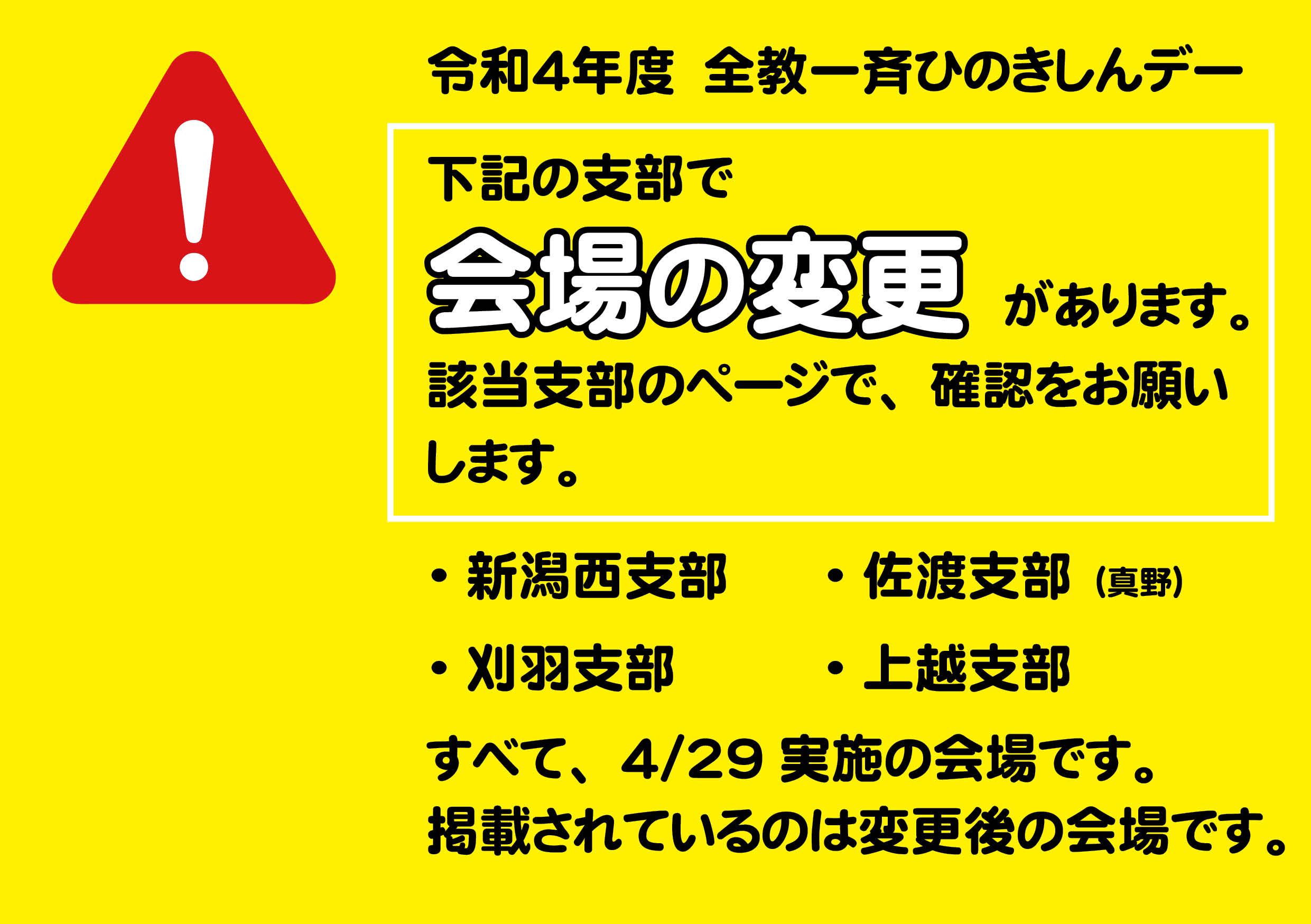 %e3%81%b2%e3%81%ae%e3%81%8d%e3%81%97%e3%82%93%e3%83%87%e3%83%bc%e4%bc ...