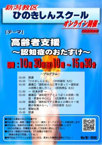 %e3%81%b2%e3%81%ae%e3%81%8d%e3%81%97%e3%82%93%e3%82%b9%e3%82%af%e3%83 ...