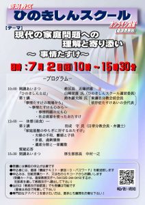 r5%e3%81%b2%e3%81%ae%e3%81%8d%e3%81%97%e3%82%93%e3%82%b9%e3%82%af%e3%83 ...